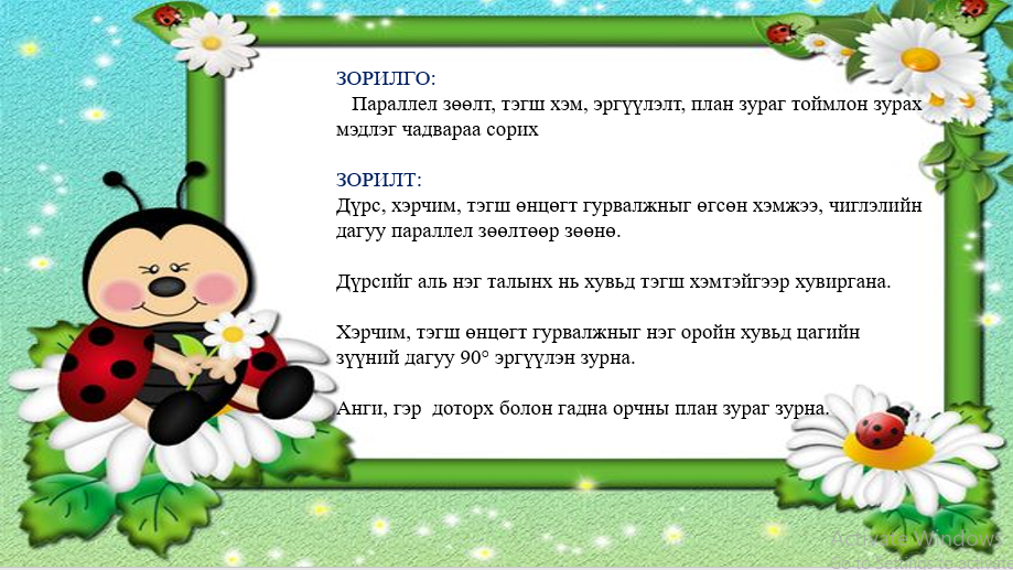 Мэдлээ Цахим контент